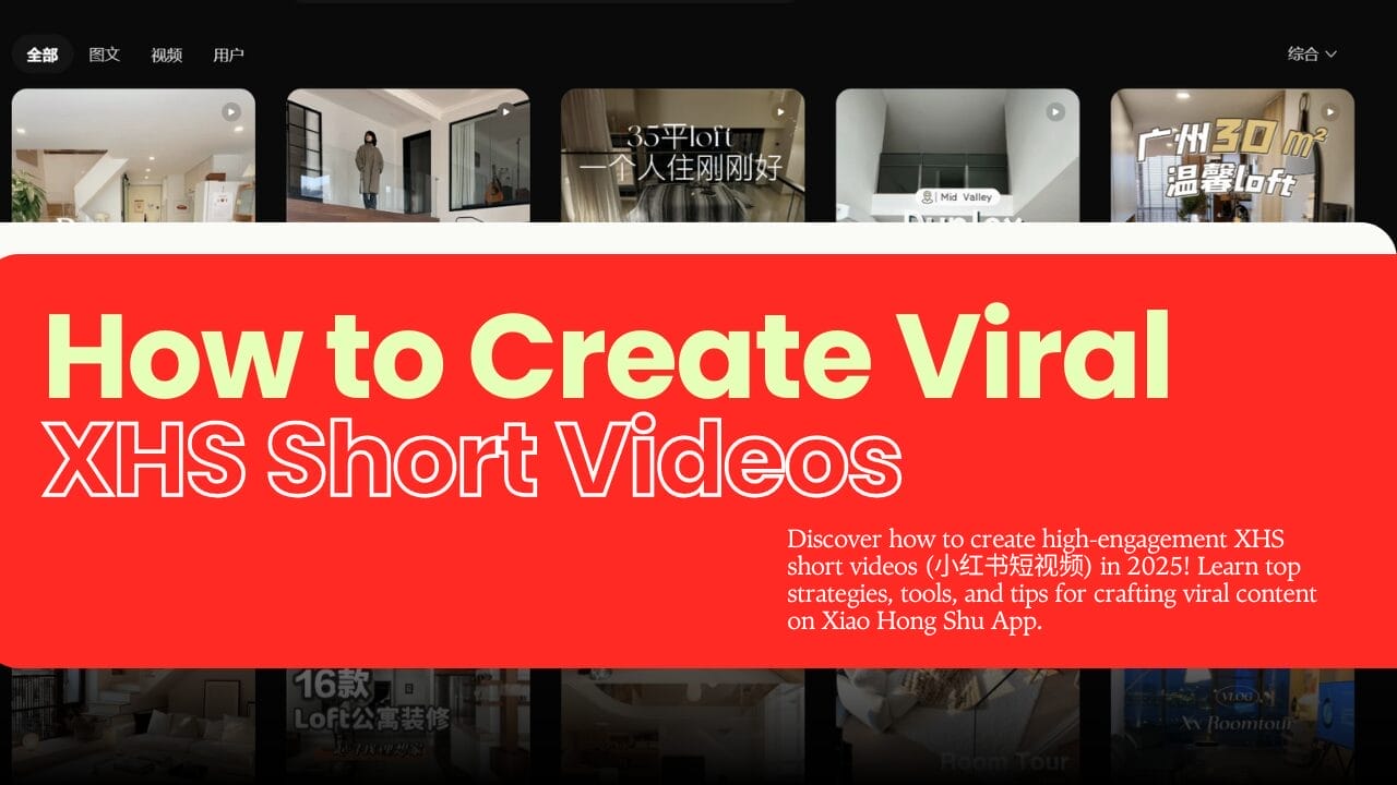 How to Create High-Engagement XHS Short Videos (小红书短视频) [2025 Guide ...